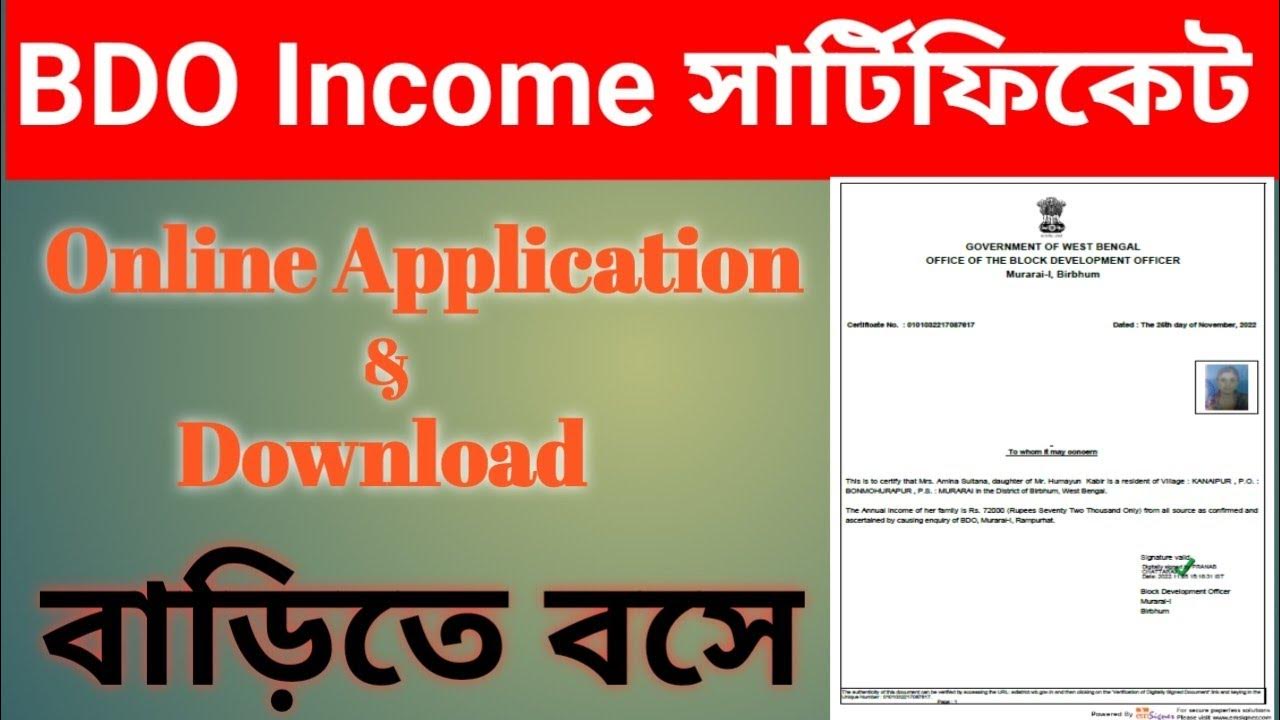 Bdo Income Certificate Online Application YouTube bdo-income-certificate-online-application-youtube
