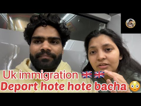 Deport hote hote bacha ! Sahil yadav ! 12th vlog ! - YouTube
