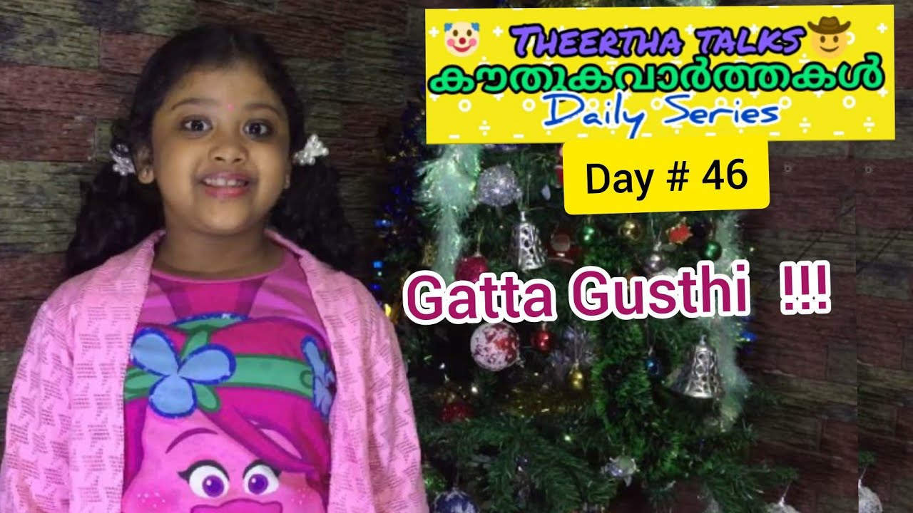 Gatta Gusthi| 30 years #Kochincarnival - YouTube