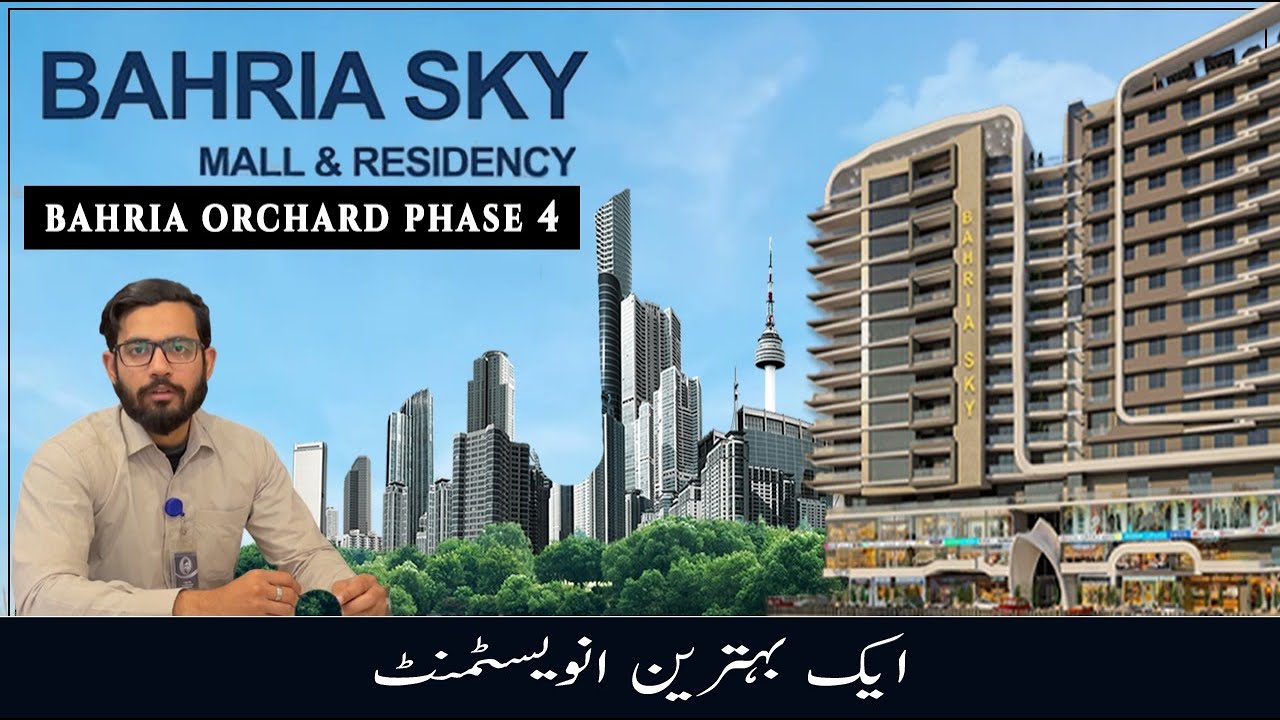 Bahria Sky Mall | Shops & Apartments Are Available For Sale | Bahria ...