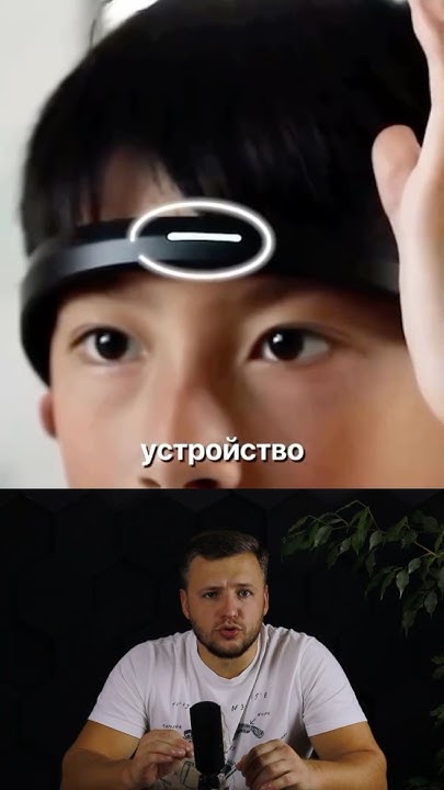 Устройство для измерения концентрации #новыетехнологии - YouTube