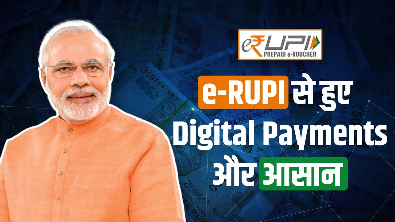 e-RUPI - Digital Kranti Ki Aur Sarkaar Ke Badte Kadam - YouTube