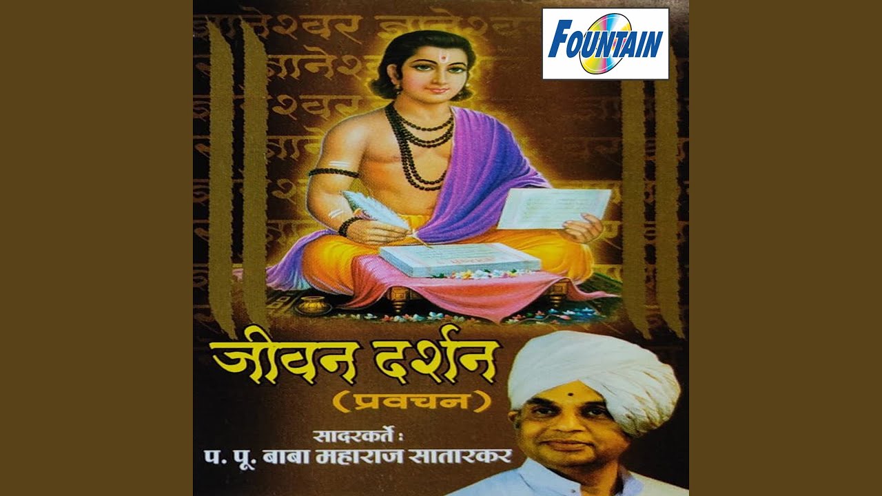Jeevan Darshan - YouTube