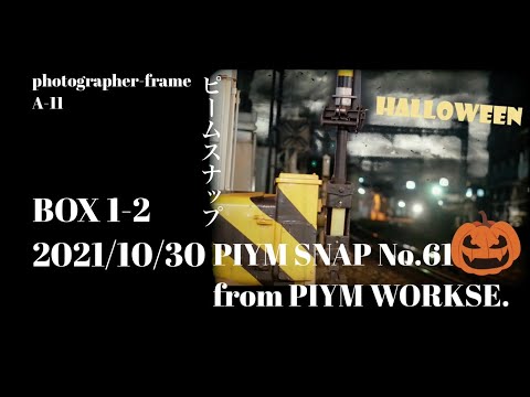 PIYM SNAP No.61