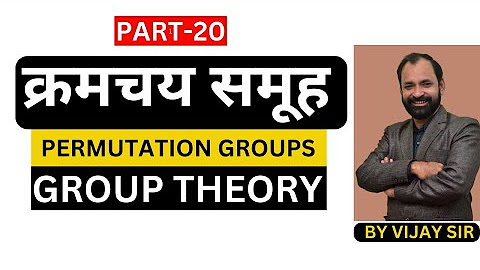 Permutations Groups (Group Theory ) - YouTube
