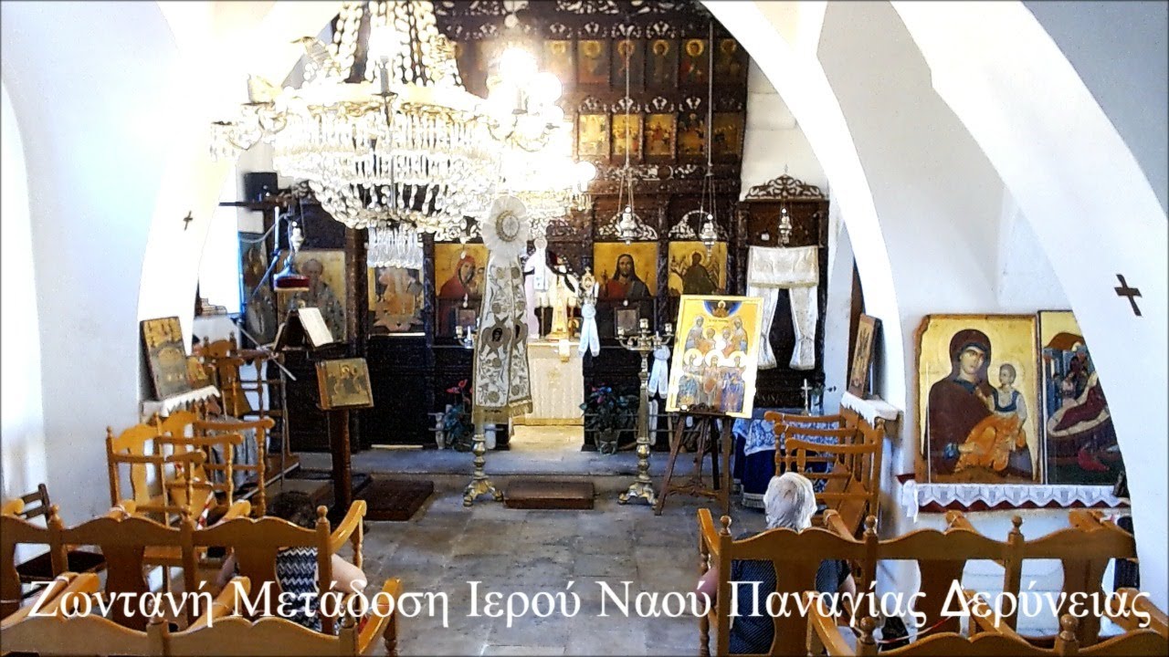 06/06/21 ΚΥΡΙΑΚΗ ΤΟΥ ΤΥΦΛΟΥ - YouTube