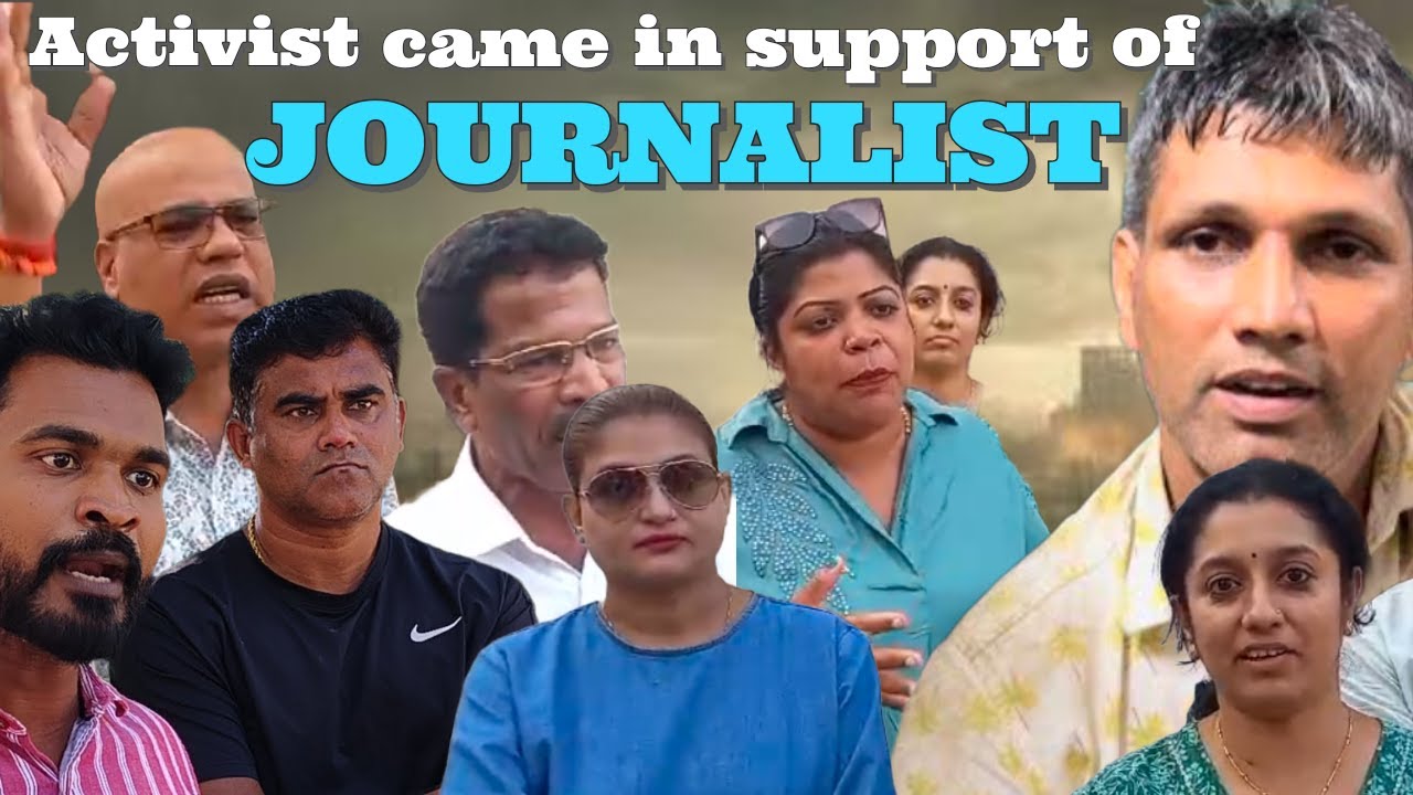 Goa's social activists came in support of Journalist Amit Naik. - YouTube