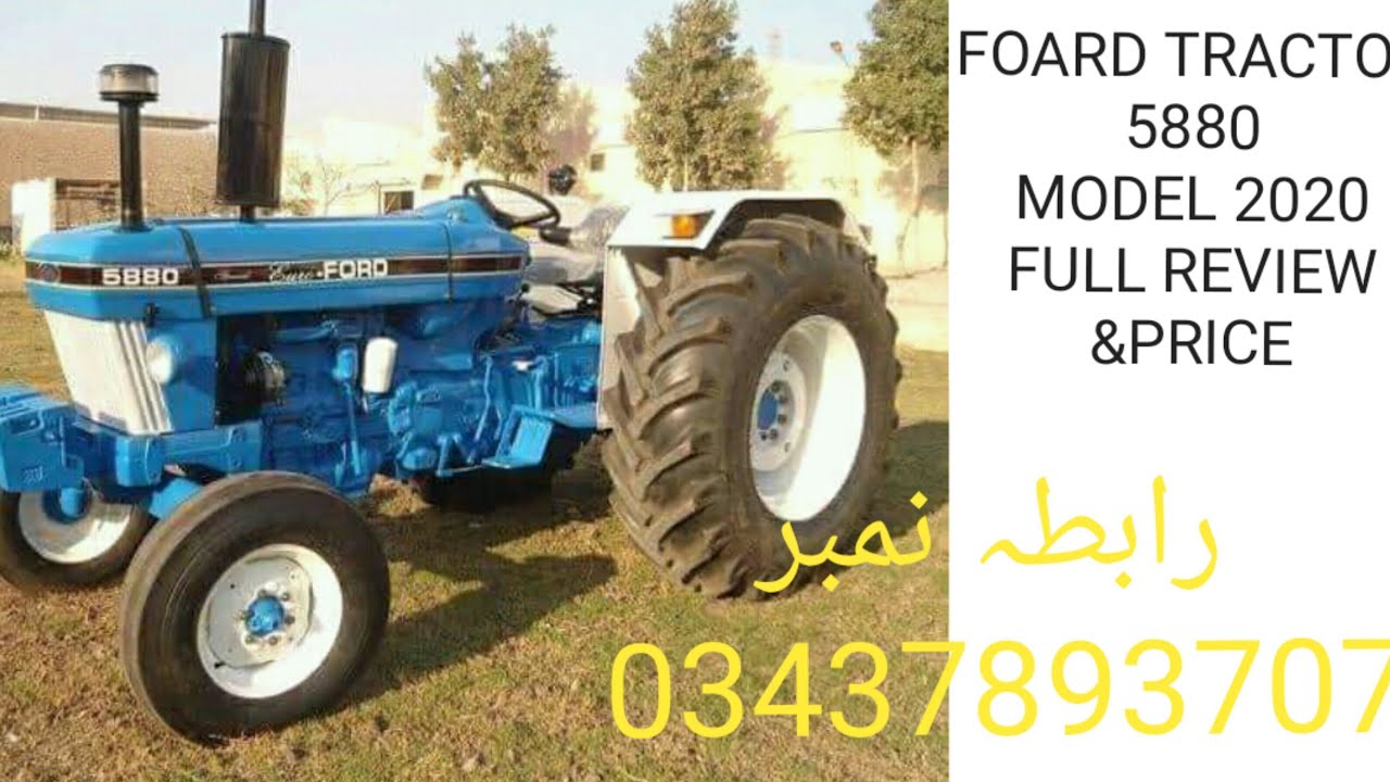 Ford Tractor 5880 Modal 2020 Full Review & Price - YouTube