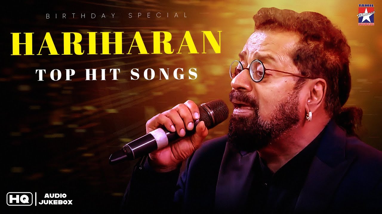Hariharan - Audio Jukebox | Top Hit Songs | Hariharan Tamil Song Collection | Best of Hariharan ...