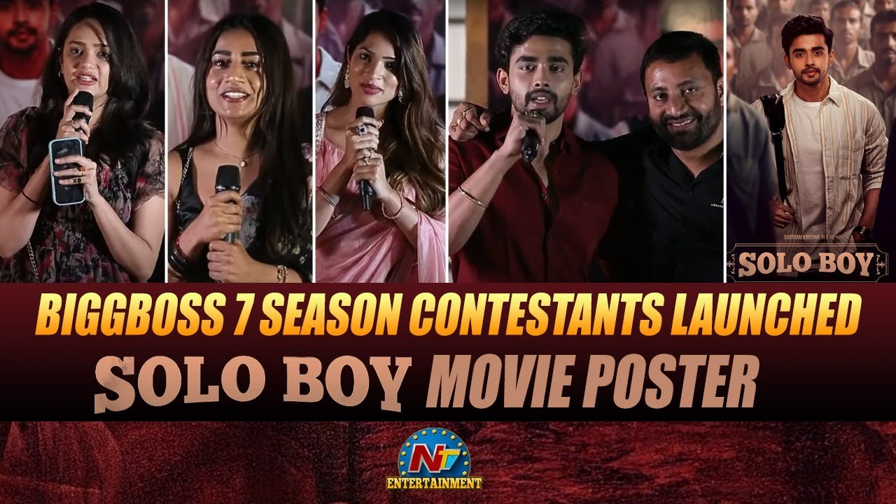 BiggBoss 7 Season Contestants Launched SoloBoy Movie Poster | Gautham ...
