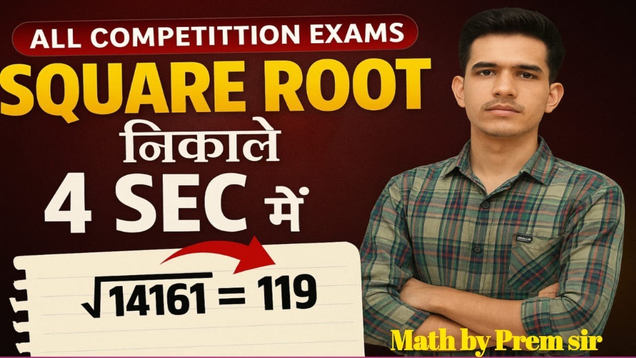 Square Root Trick | Calculate Square Root | Just In 2 Sec | Maths Trick ...