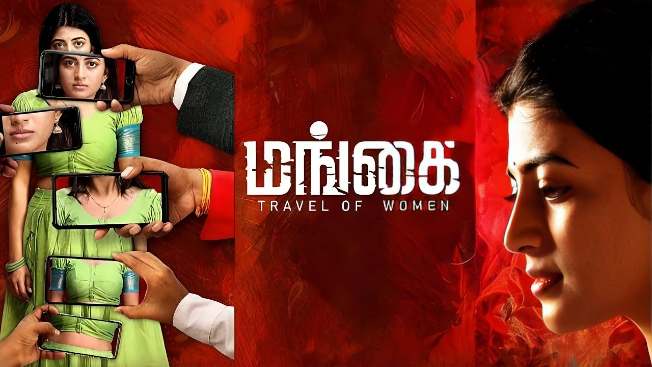 Mangai Movie Tamil review | Kayal Anandhi, Dushy, Adhitya Kathir - YouTube