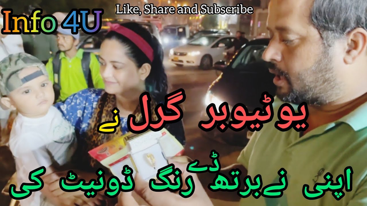 YouTuber Girl Donate Her Birthday Ring To JDC CEO Zafar Abbas, JDC ...
