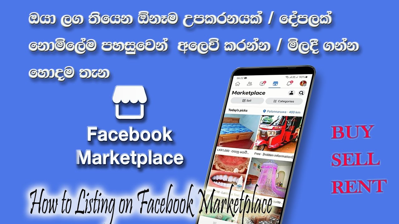 Facebook marketplace sinhala | Sell and Buy items on Facebook - YouTube