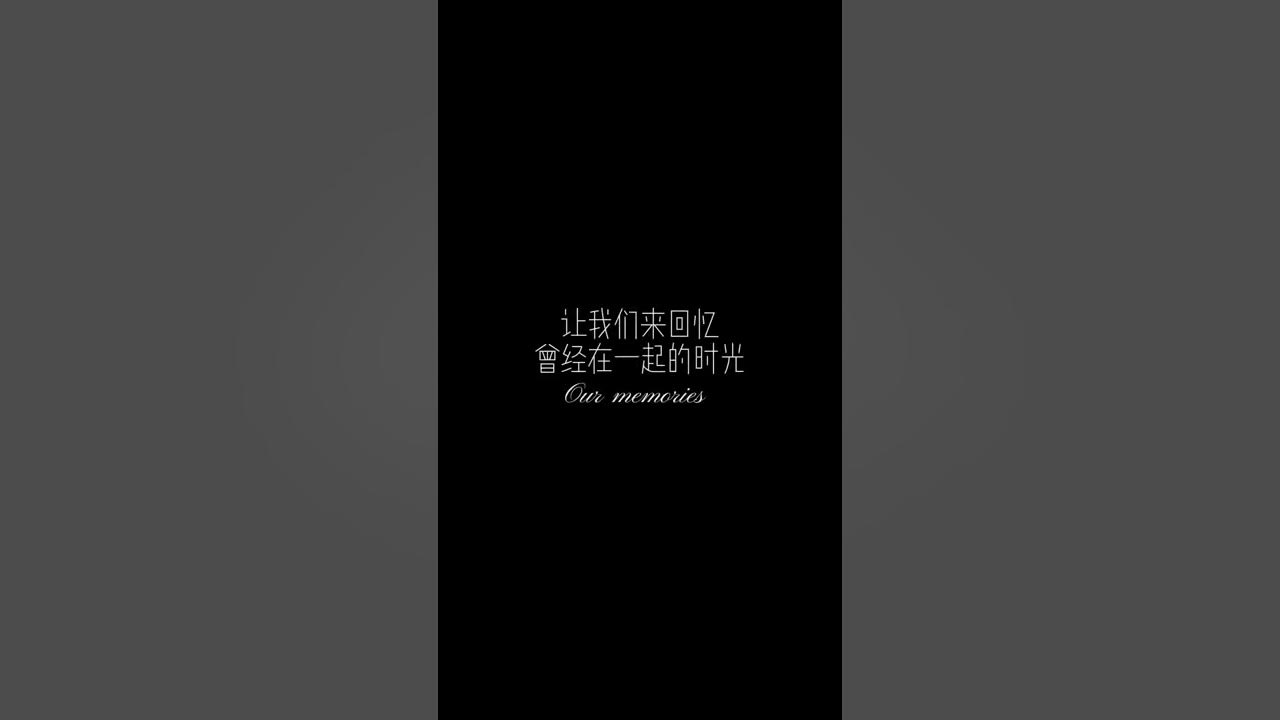 祝我哥哥生日快樂ʕ •ᴥ•ʔ 希望你聖誕節回來兩週時我們能繼續吵架⁎⁍̴̛ᴗ⁍̴̛⁎ 這裡面共4個影片¯︶¯ Youtube