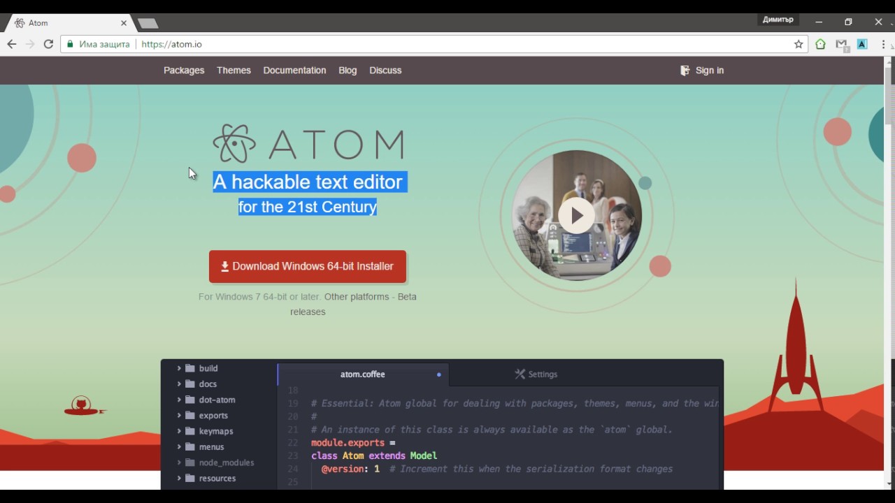 Най-якият редактор? - Atom review: иновативен, красив и лек - YouTube
