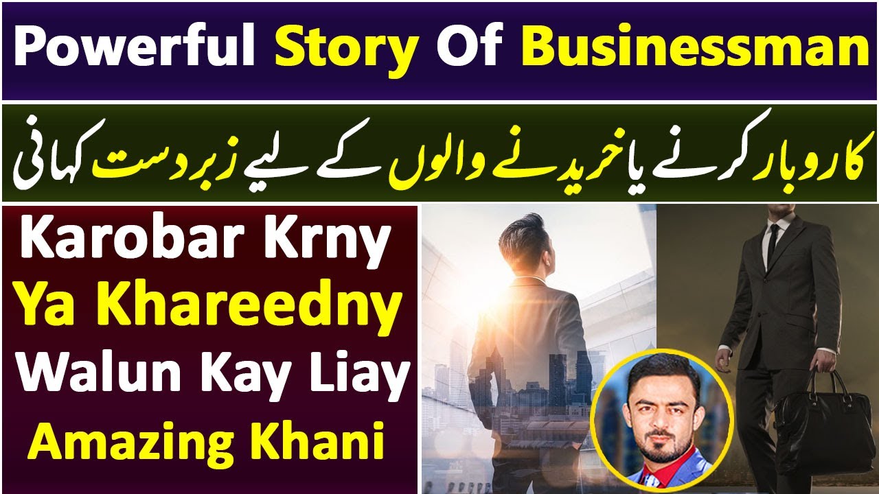 Powerful Story Of Businessman | Life changing motivational video | # ...