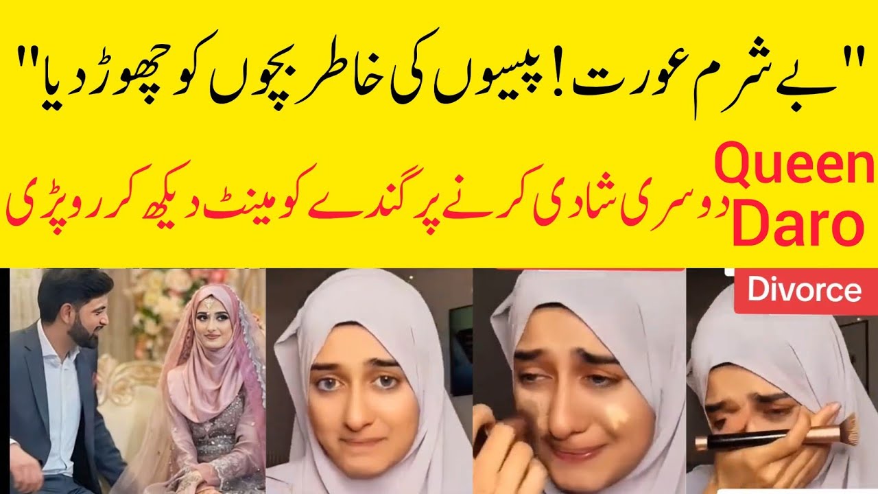 Queen Daro got emotional after fans bully her on second marraige - YouTube