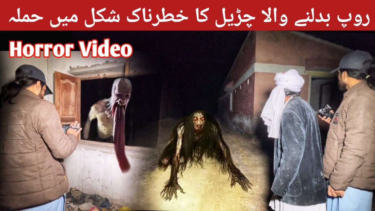 Attack Of Jin | Horror Video | Scary Video | Ghost Video | Horror Video ...