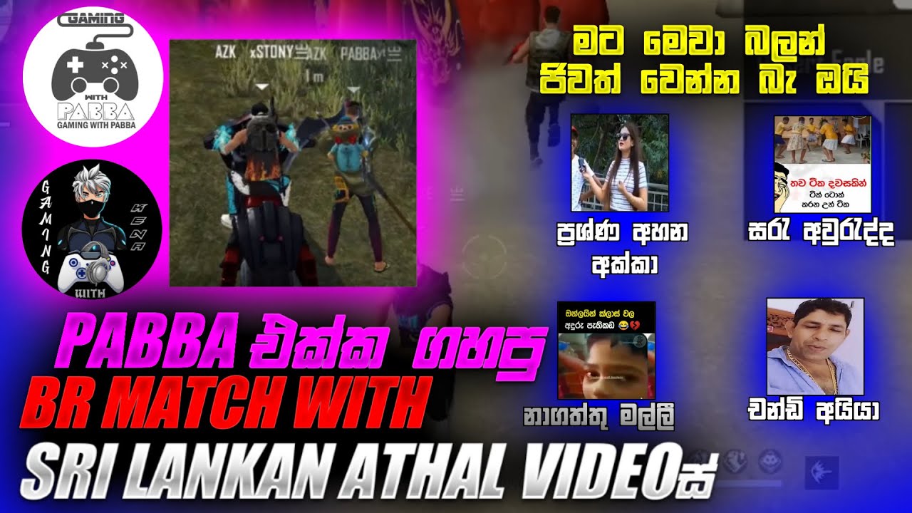 Gaming Pabba එක්ක ගහපු සුපිම BR එකක් & React to Athel video ස් in සිරි lanka @GAMINGWITHPABBA ...