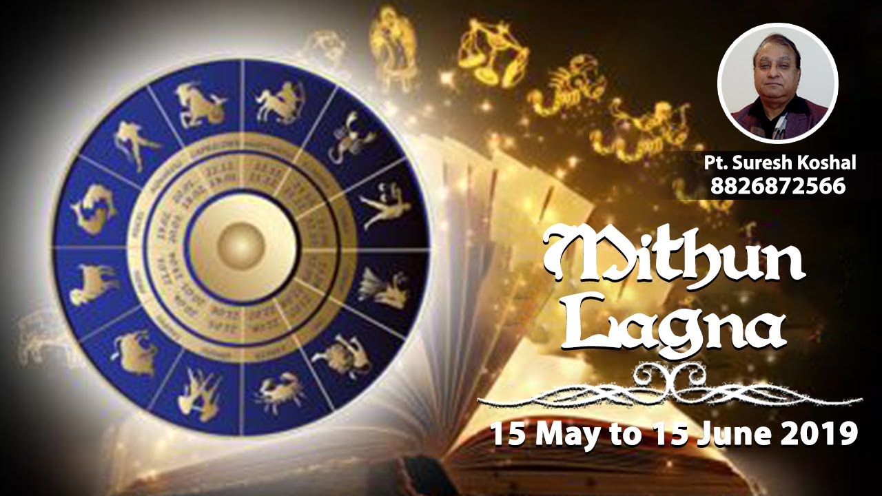 Mithun (Gemini) Lagna | 15 May 2019 to 15 June 2019 | - YouTube