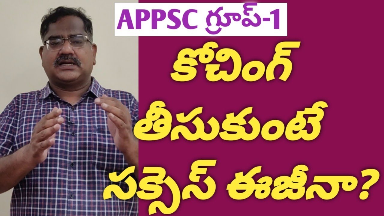 RC Reddy IAS Study Circle faculty RameshNaidu #RightChoiceIndia # ...