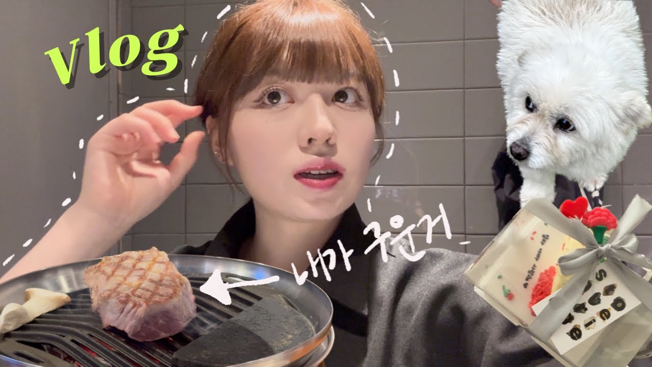 Vlog일상 브이로그☀️ 나도 여행갈래~~ 먹방인지 일상인지 정체모를 좀좀따리 브이로그🙉 어버이날💐 일하고 또 일하는 일상 Youtube