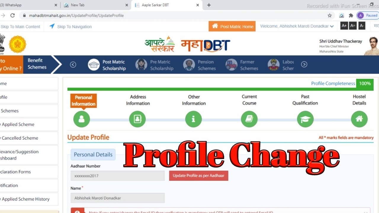 How TO Change Profile On Maha DBT Portal - YouTube