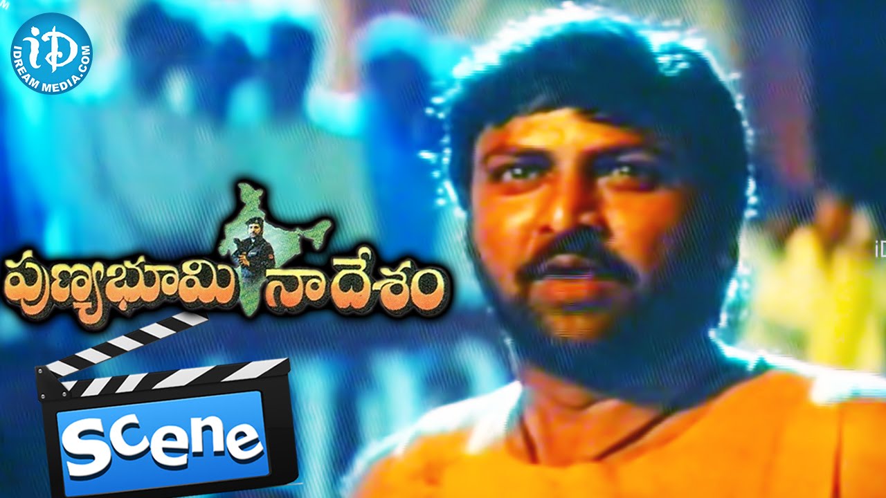Punya Bhoomi Naa Desam Movie Scenes - Conflict between Hindus and ...