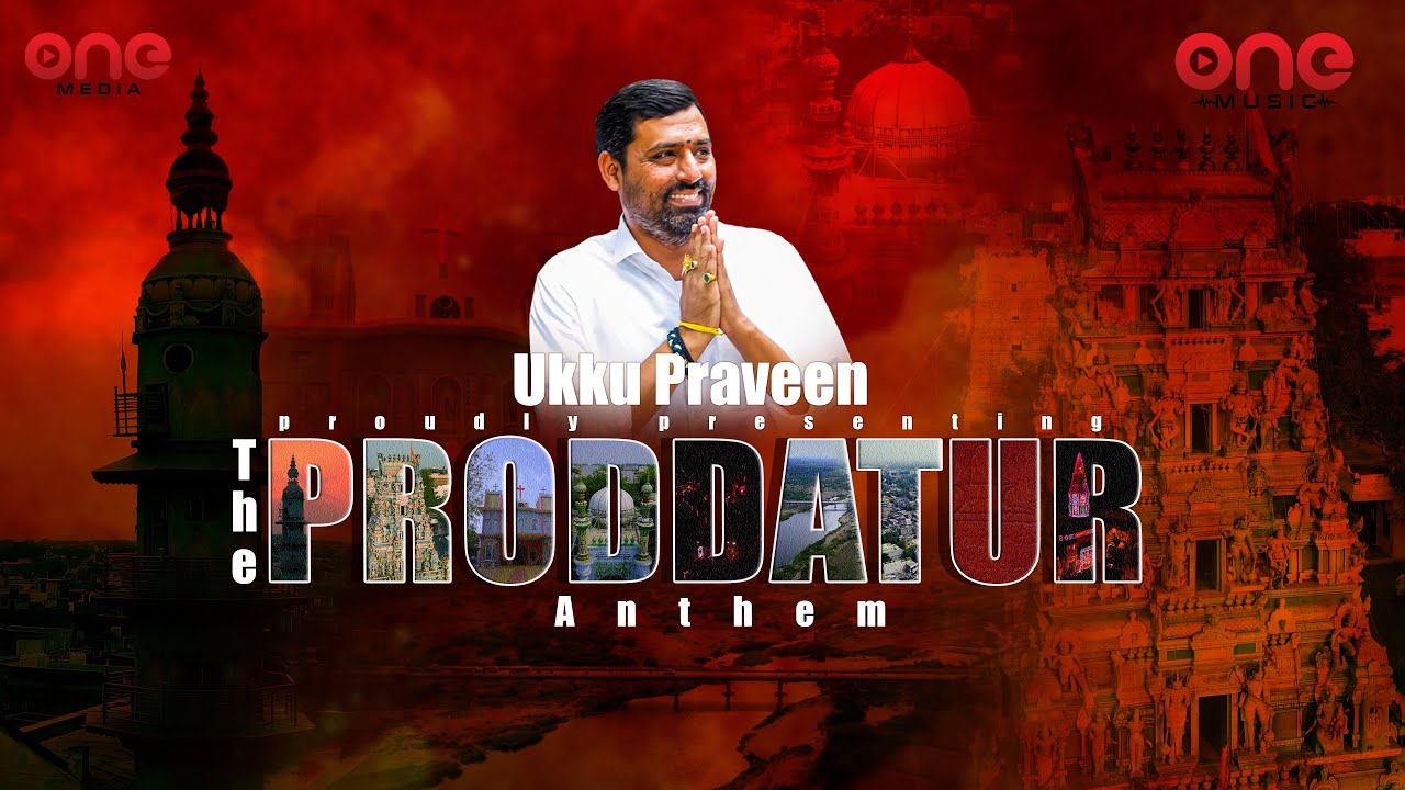 PRODDATUR ANTHEM PROUDLY PRESENTED BY UKKU PRAVEEN | #onemusic - YouTube