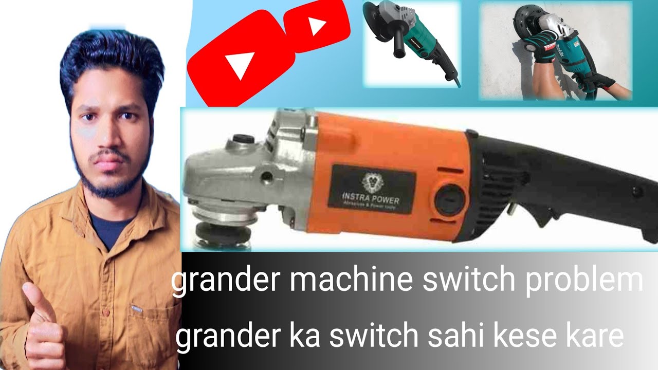 grander machine switch problem how to grander machine switch repair ...