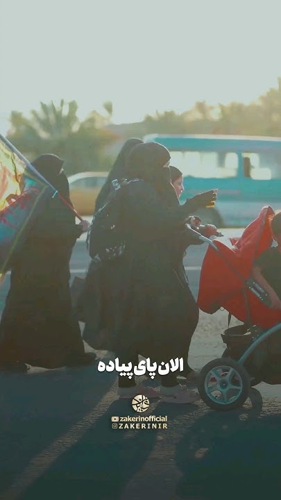 یه عده دارن آقا میرن حرم پیاده سید رضا نریمانی [ نوحه جاماندگان