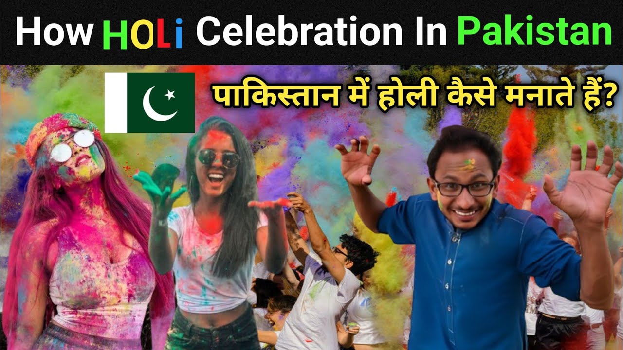 How Holi Celebration in Pakistan🇵🇰 || How Holi is celebrated in ...