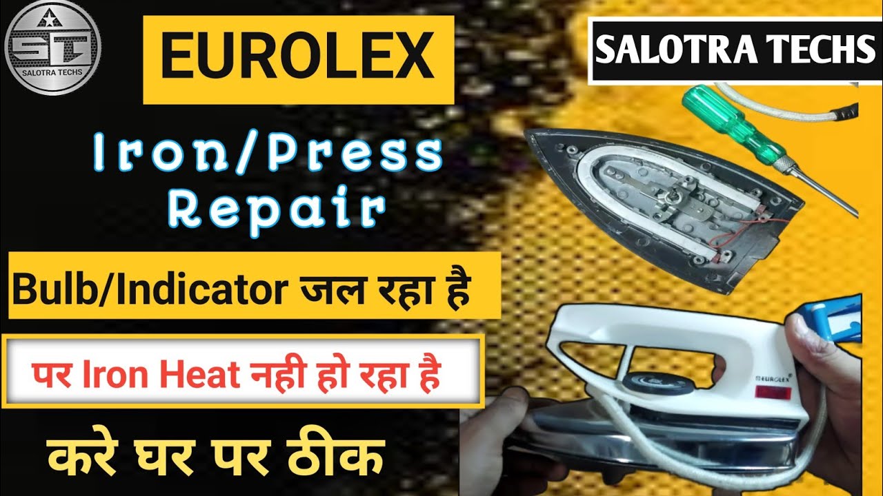 How to repair electric iron at home | Electric iron repairing | EUROLEX ...