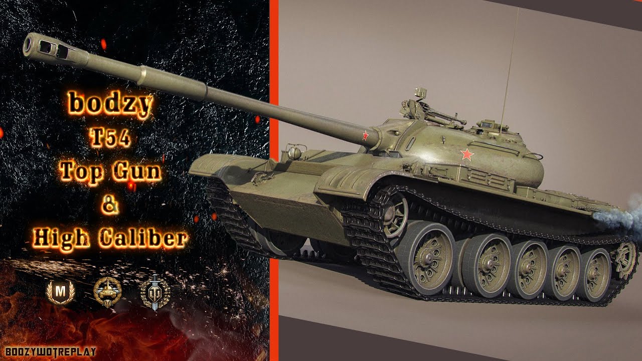 bodzy T54 Top Gun & High Caliber - YouTube
