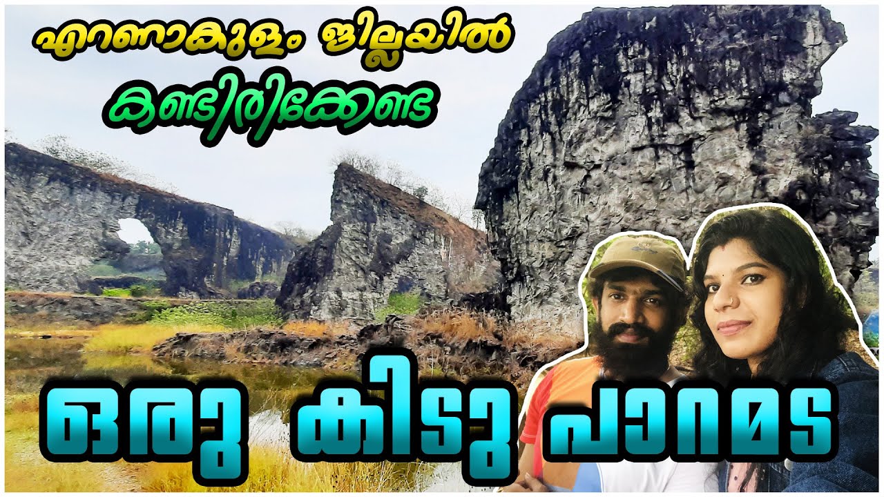 Pettamala | kerala hidden visiting places | Movie shooting location # ...