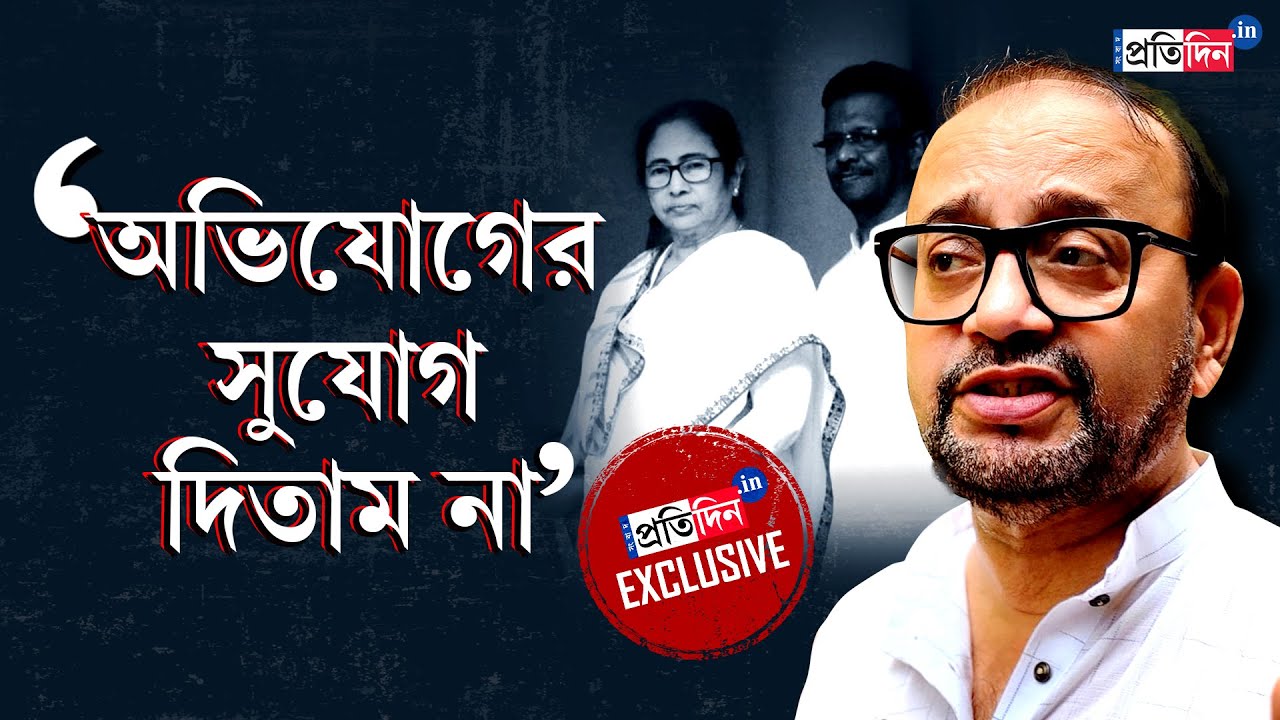 Exclusive Interview of Atin Ghosh, KMC Deputy Mayor on Mamata Banerjee ...