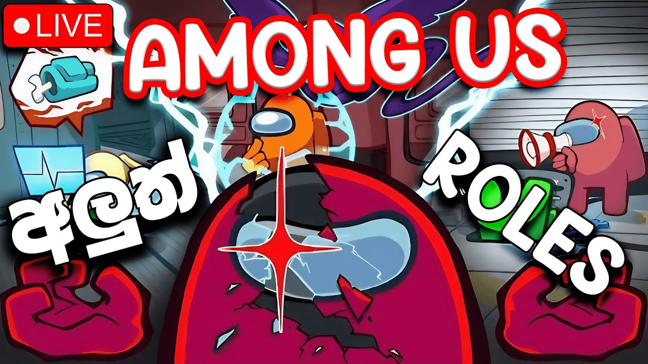 Among Us Mod Roles | මොඩ් එක ගහමු | Day 02 Part 1 - YouTube