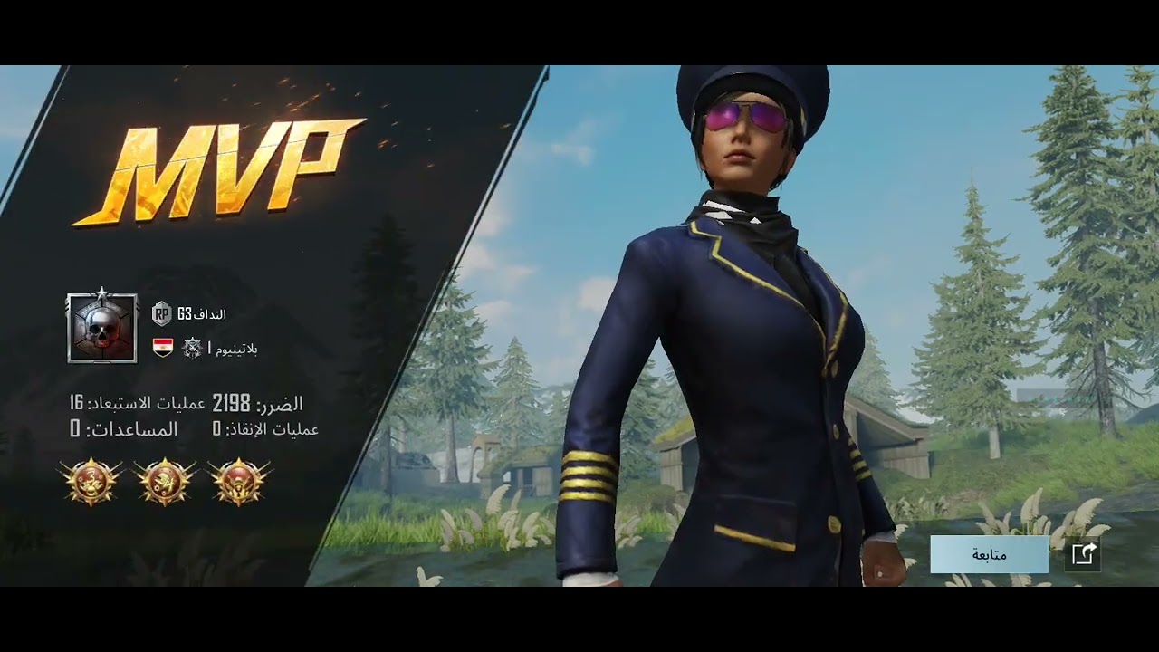 ٢٤ يوليو ٢٠٢٣ - YouTube