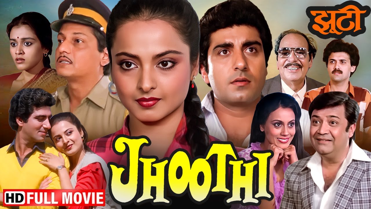 झूठ, प्यार और रिश्तों का असली इम्तिहान — Jhoothi (Full Movie) | Rekha ...