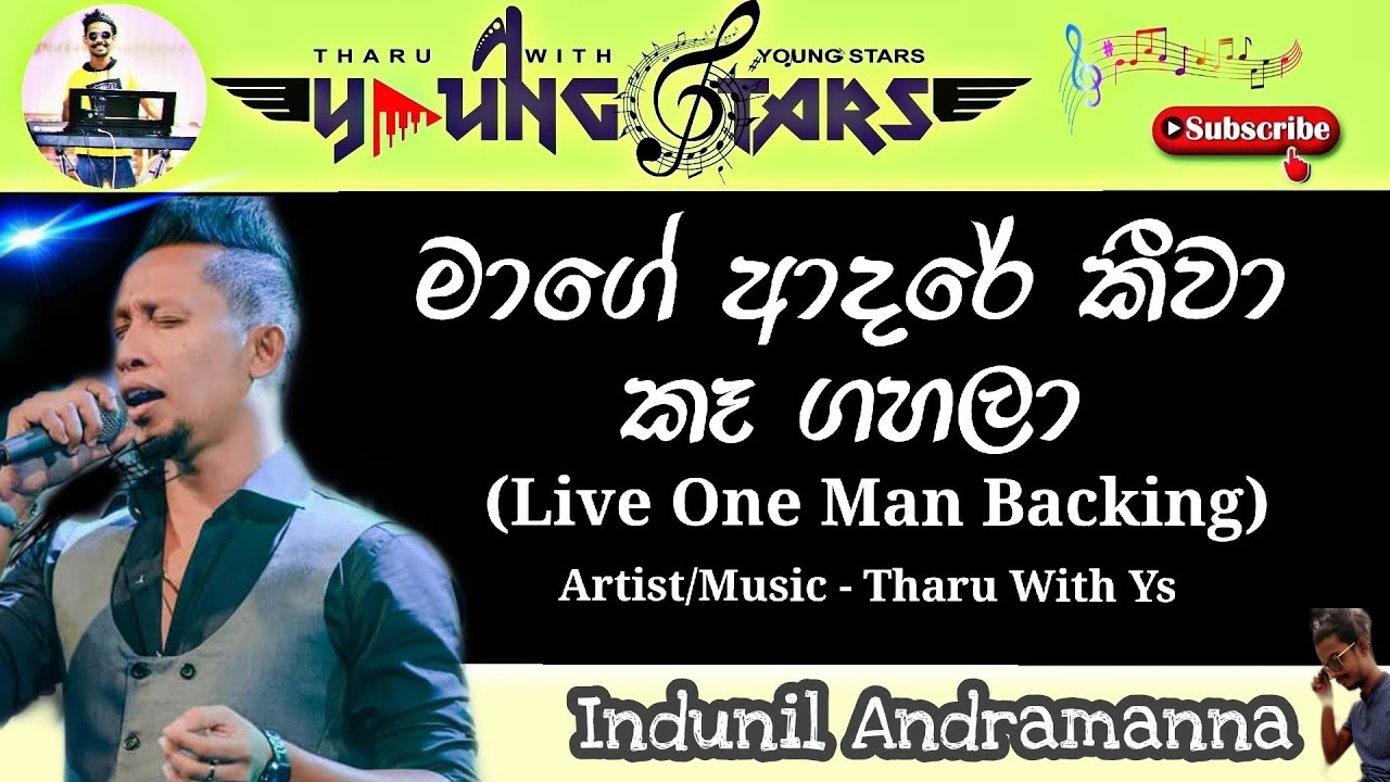 Mage Chuti Du Song Lyrics and Oneman Backing With Tharu - YouTube