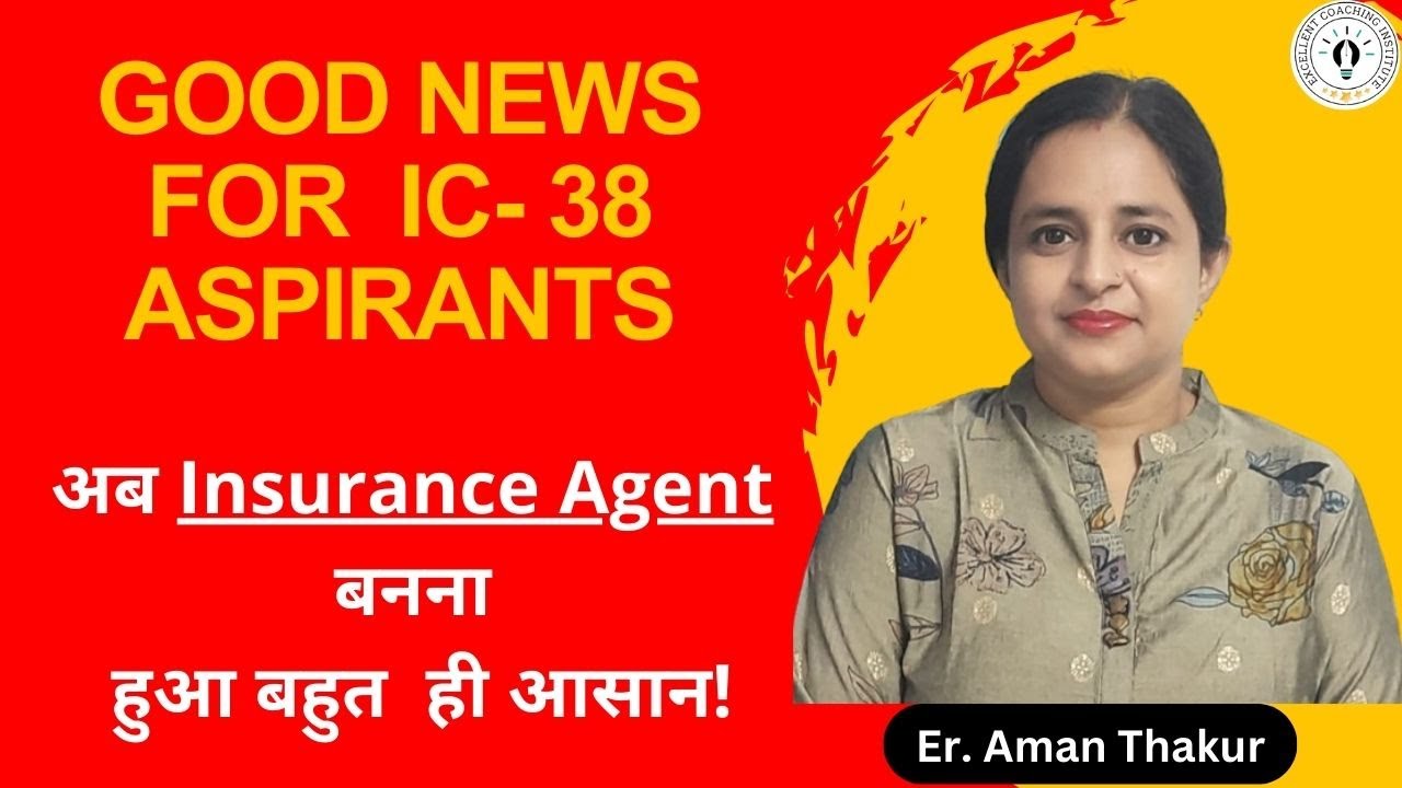 IC 38 New Marking Scheme | IC 38 Exam | Insurance Agent Exam | Er.Aman ...