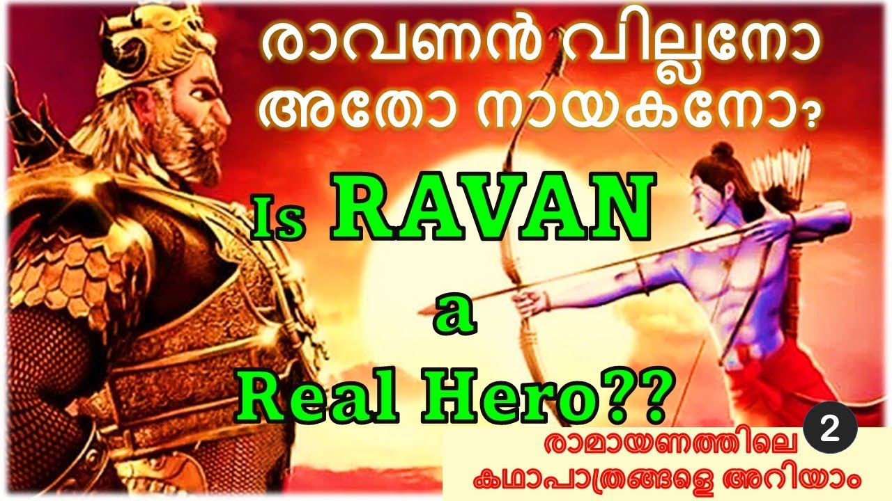 Ravanan a real hero ? Secrets of Ravanan, Unknown Facts about Raavanan ...