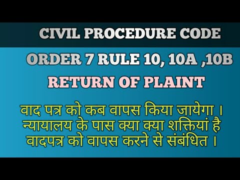 ORDER 7 RULE 10,10A,10B | RETURN OF PLAINT | CPC - YouTube