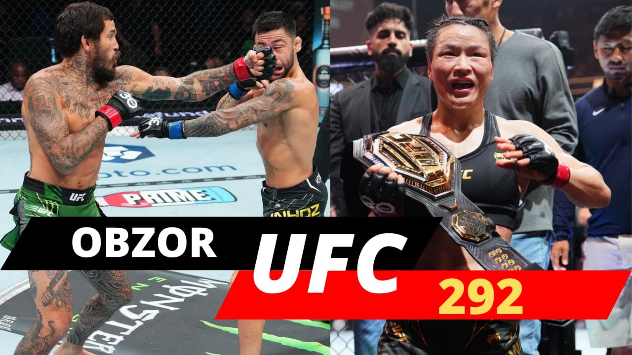 UFC 292 JANGLARI | ZHANG vs. LEMOS | MAGNY vs. GARRY | VERA vs. MUNHOZ ...