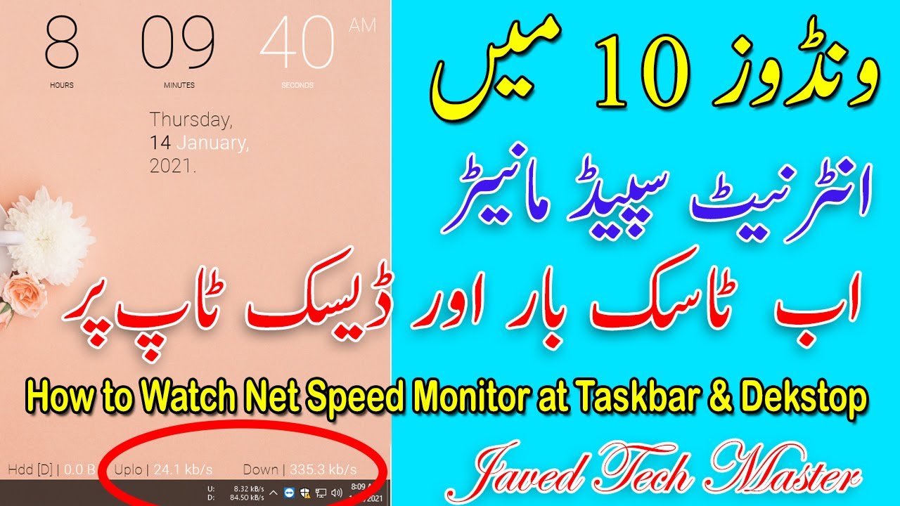 How to Show Internet Speed Monitor on Taskbar & Desktop|Windows 10|2021|Javed Tech Master - YouTube