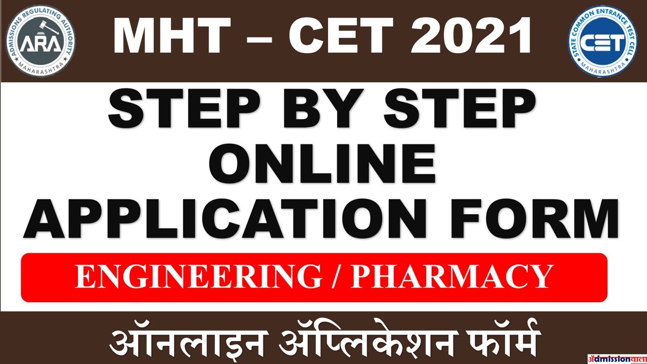 MHT CET 2021: How to fill MHT CET form 2021, MHT CET Registration form ...