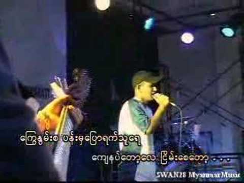 Song Oo Hlaing - YouTube
