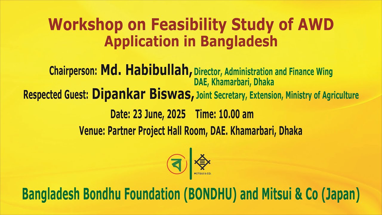 Workshop on Feasibility Study of AWD Application in Bangladesh ...