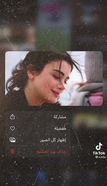 ربع حبي يعادل كل اليحبون - YouTube